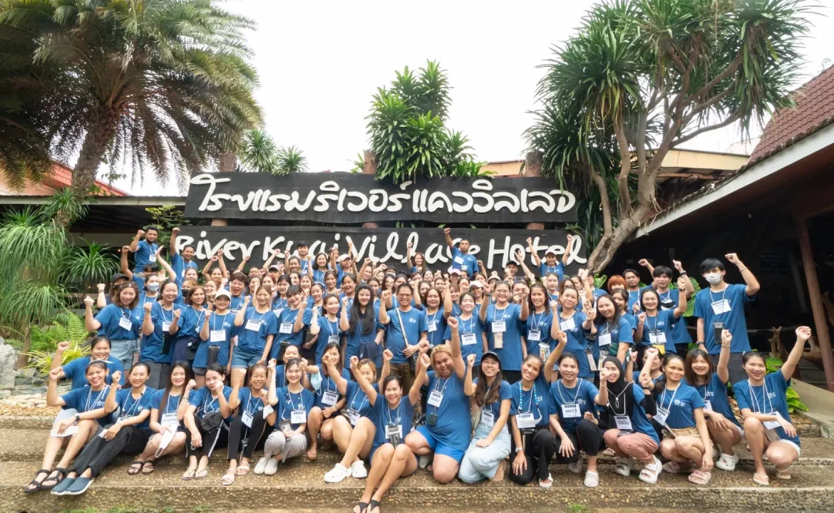 กิจกรรม Organization Development ประจำปี 2565 - TDH