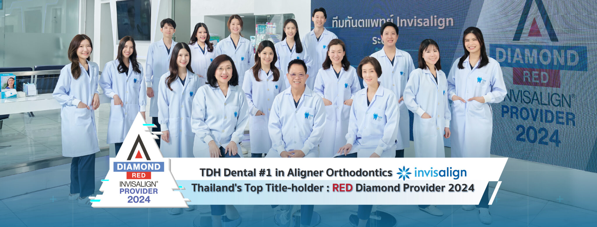 Meet the Invisalign Red Diamond Provider Dentist Team at TDH Dental - TDH
