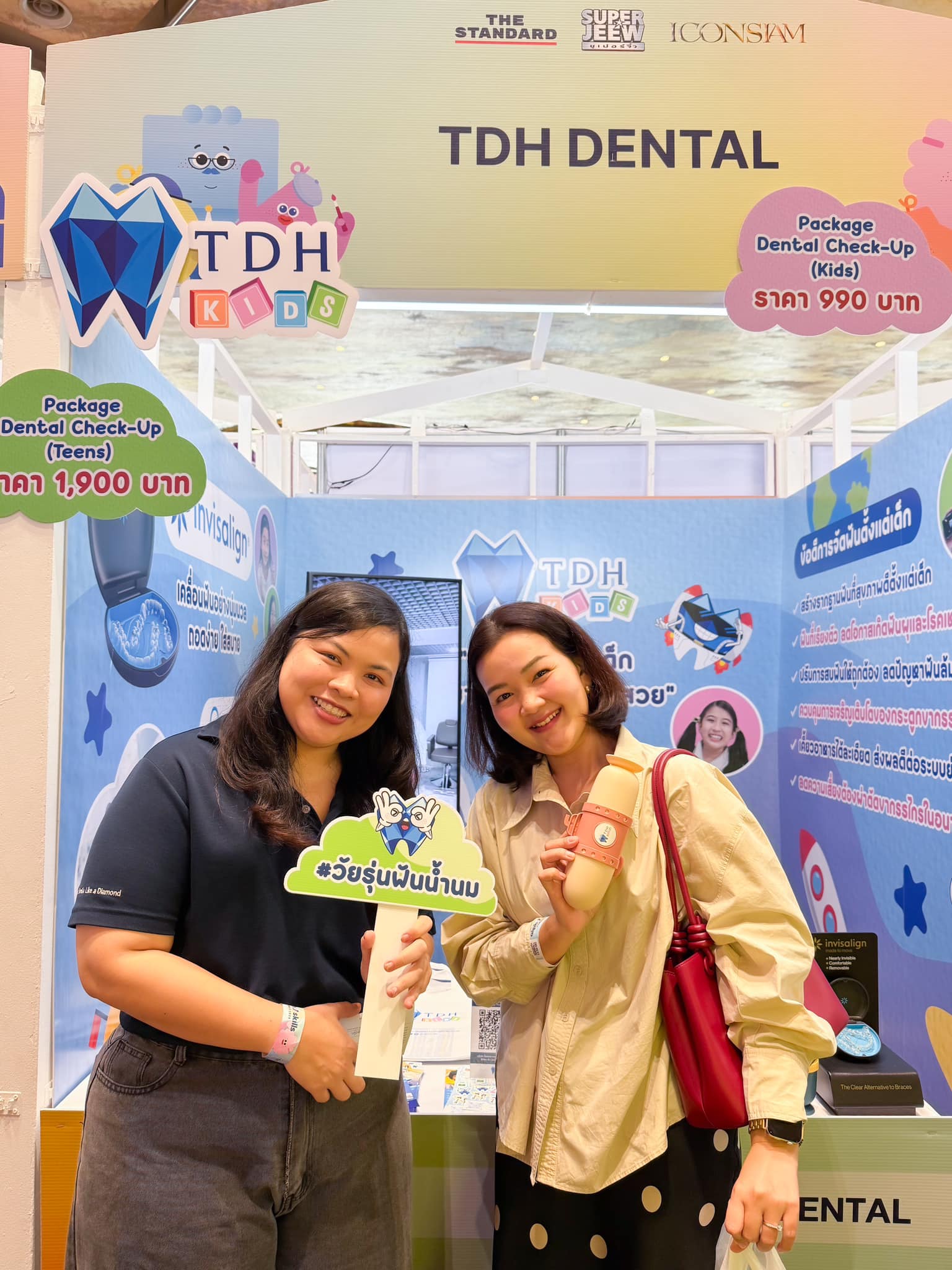 TDH Dental ร่วมออกบูธงาน 𝐀𝐥𝐩𝐡𝐚 𝐒𝐤𝐢𝐥𝐥𝐬 𝐒𝐮𝐦𝐦𝐢𝐭 𝟐𝟎𝟐𝟓 ณ ทรูไอคอน ฮอลล์ ชั้น ...