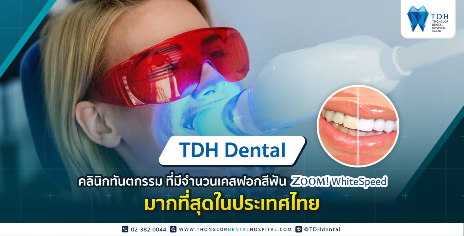 TDH Dental | Thailand's leading Dental Clinic